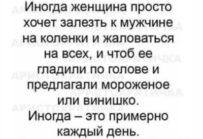 Конкурс "Придумай подпись для картинки" » Страница 103 » KpNemo