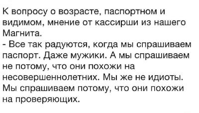 Конкурс "Придумай подпись для картинки" » Страница 103 » KpNemo