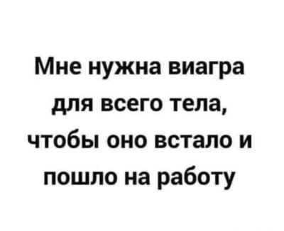 Конкурс "Придумай подпись для картинки" » Страница 103 » KpNemo