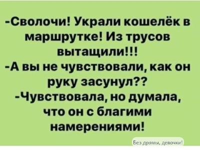 Конкурс "Придумай подпись для картинки" » Страница 103 » KpNemo