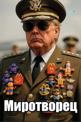 Конкурс "Придумай подпись для картинки" » Страница 103 » KpNemo